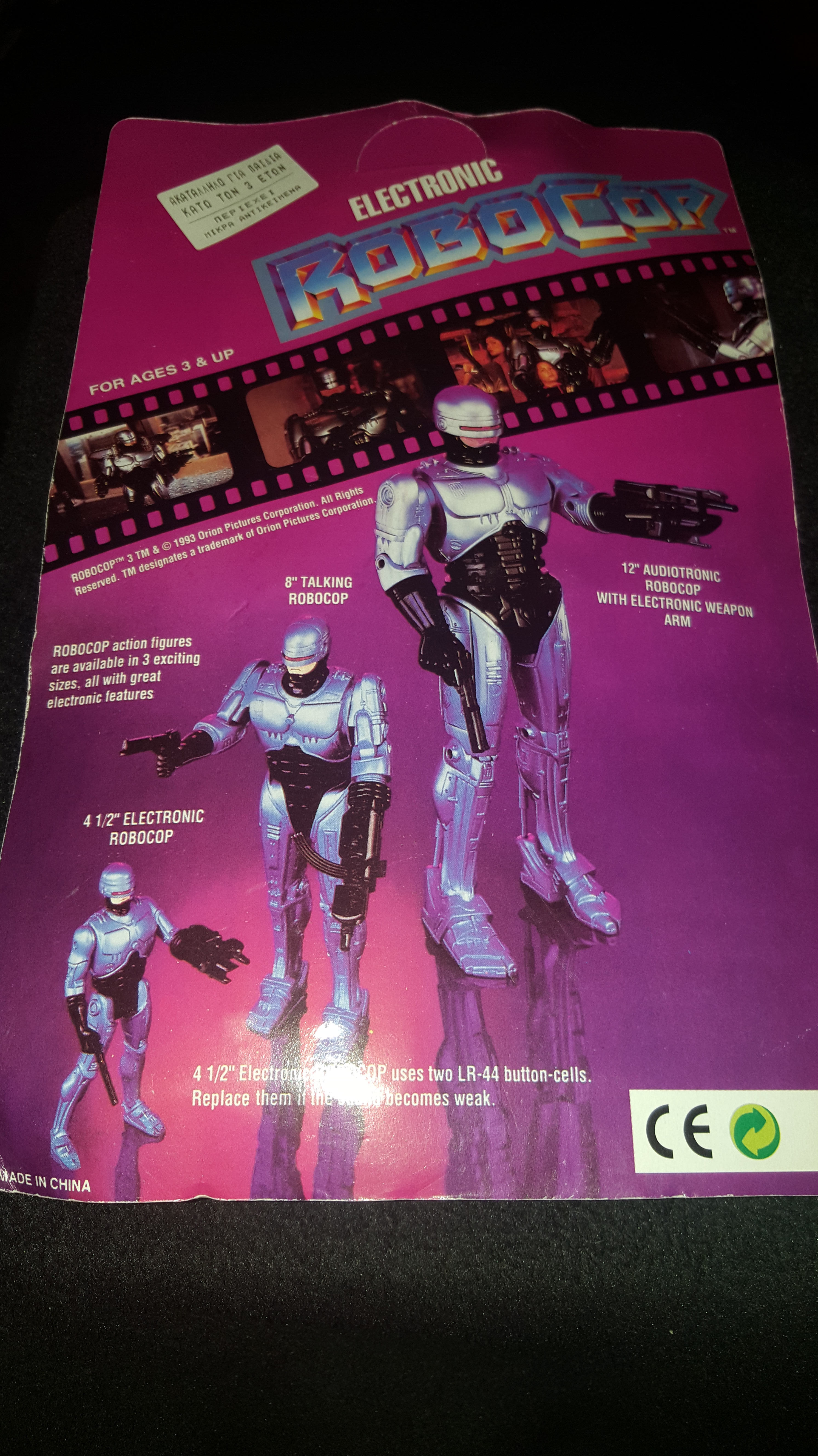 Robocop 1993 Action Figure! Fallacious or a Knock-off?! – The Forgotten ...